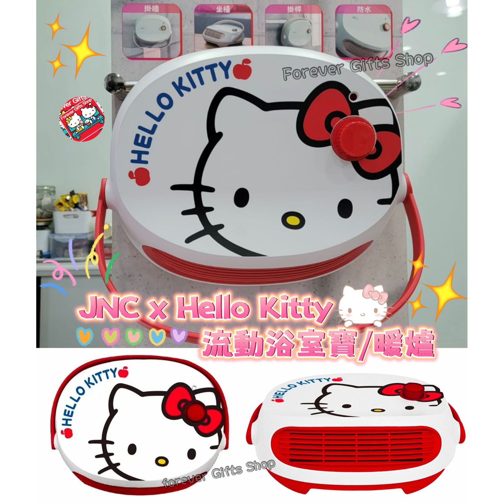 Kitty系列 | Forever Gifts Shop