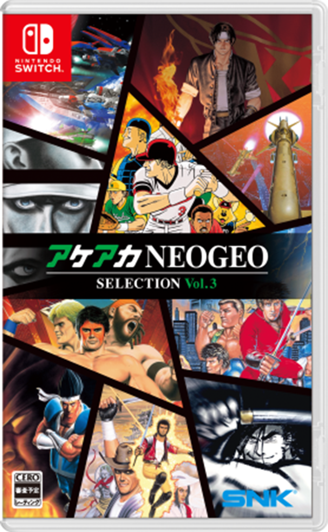 NS 合輯NEOGEO精選集 Vol.3 Arcade Archives NEOGEO Selection Vol.3 ( JAPAN VERSION ) Nsw-3444 | 電玩直銷網 ...