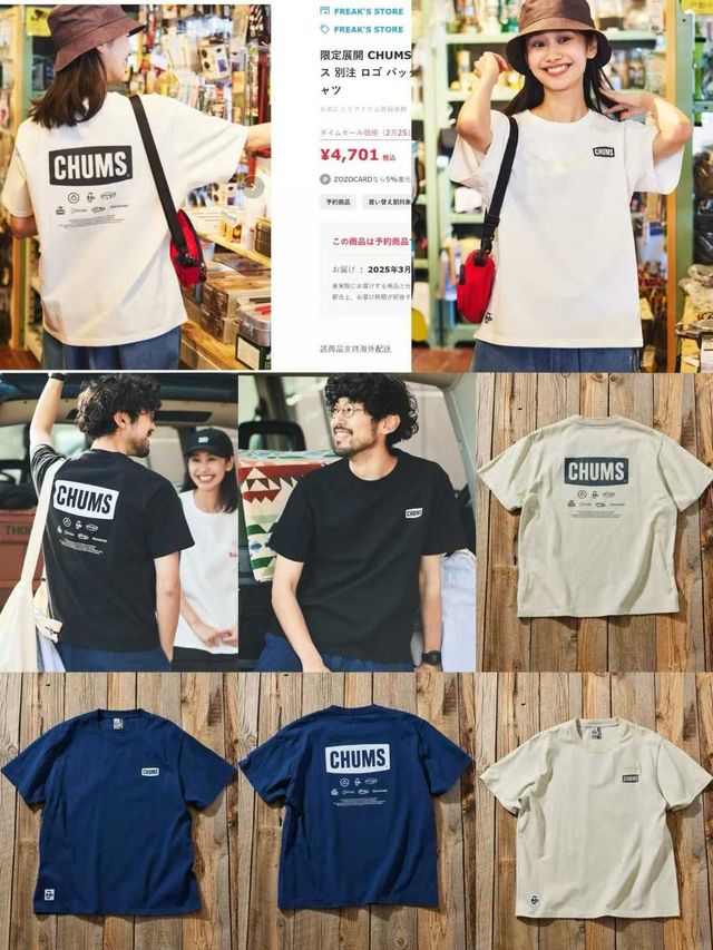 預訂 CHUMS × Freak's Store 2025春夏Tee | Thai Oh Yeah 太好野