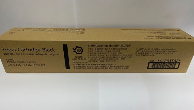 Fujifilm CT203582 toner cartridge black | tonerstation 碳粉站