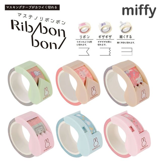 Miffy 日本 KUTSUWA Rib bon bon 2-Way 紙膠帶 連切割器 Masking Tape (MF795) | Unique Stationery 創文坊
