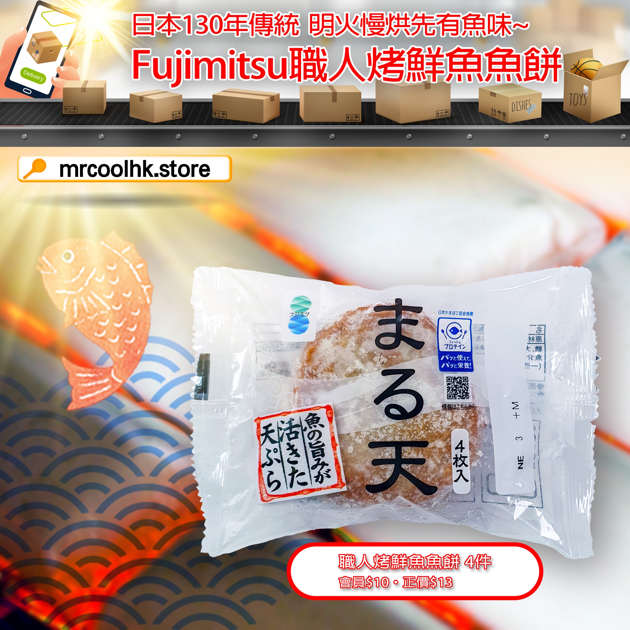 火鍋精選 | Mrcool