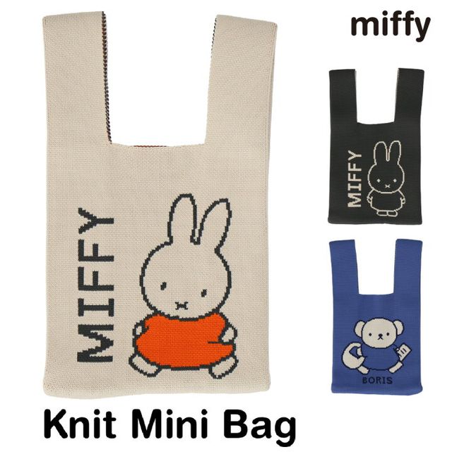 miffy knit mini bag 30601503 | Nakakai