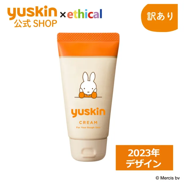 🔥🔥【日本製《YUSKIN MIFFY》護手霜 40g】 | 紅の舍