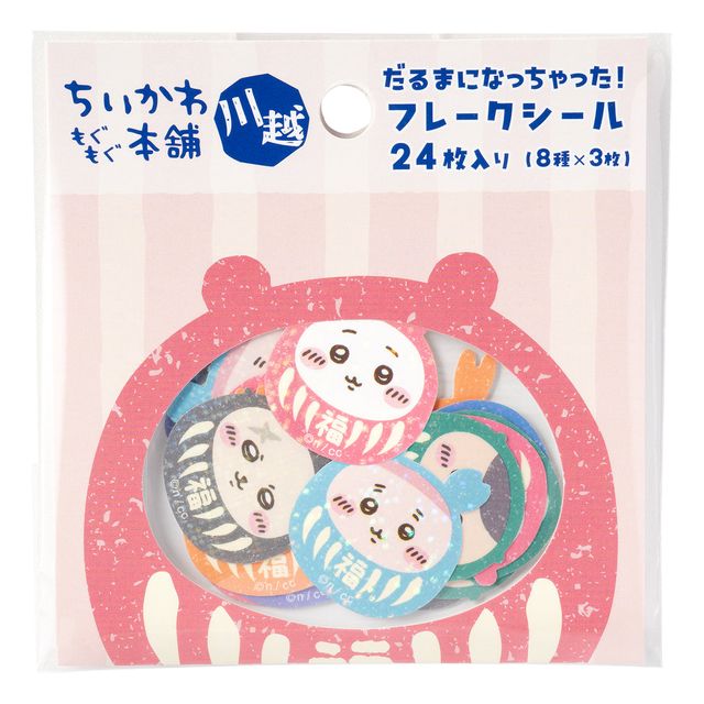 🇯🇵Chiikawa 小Chii 小八 兔兔 川越店蕃薯系列 貼紙Sticker | 🇯🇵Japan Easy Buy 日本代購🇯🇵 📣持香港 ...