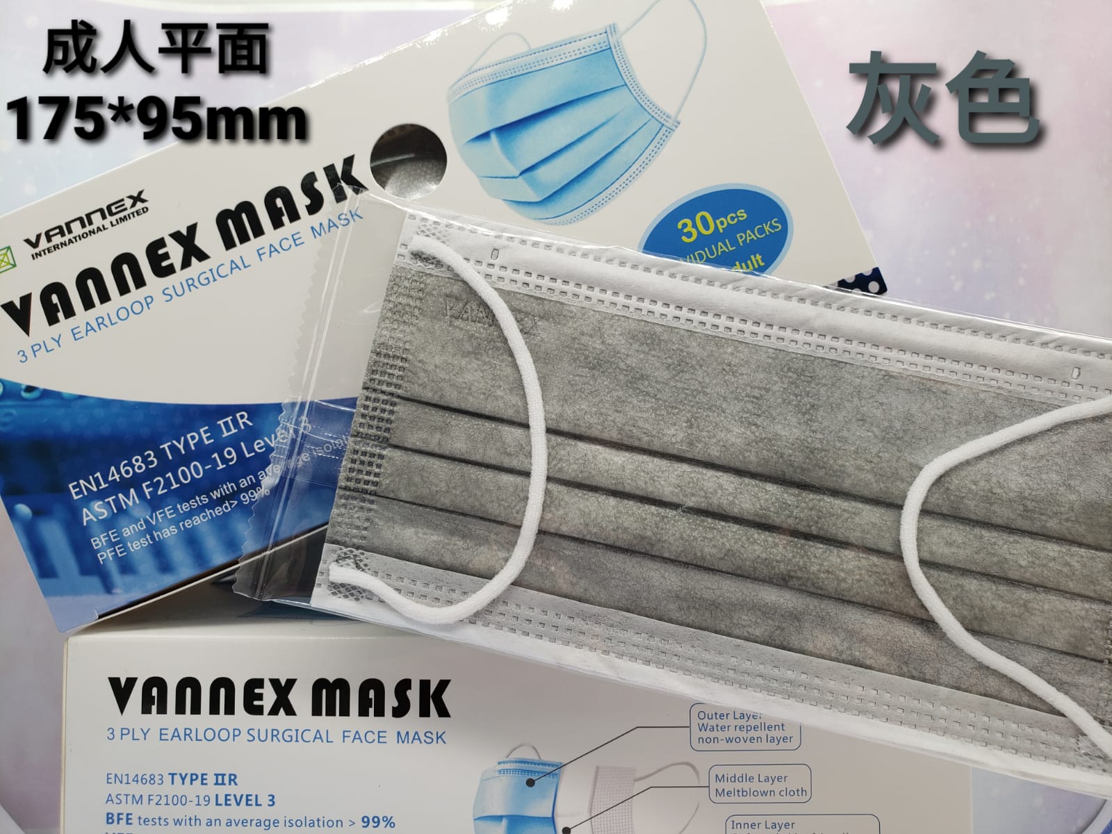 Vannex Mask