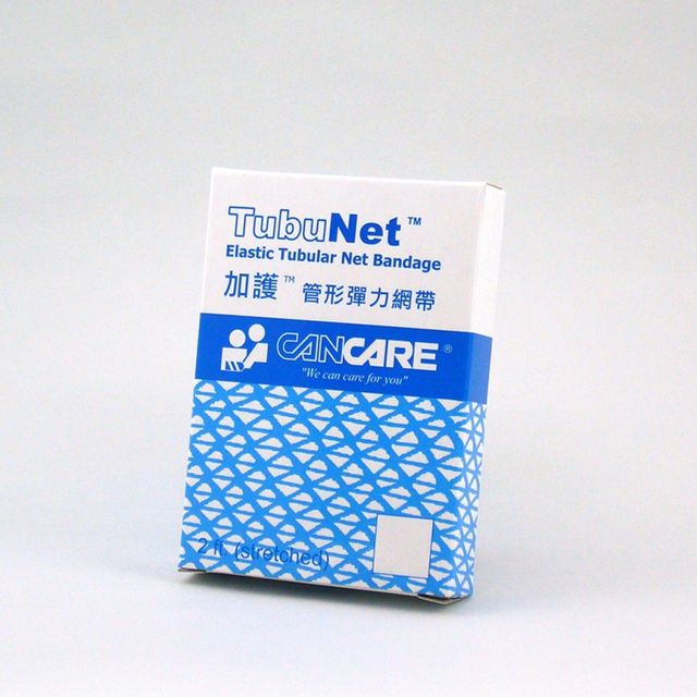 CANCARE 加護 - Tubunet Tub. Net Bandage 管形彈性網帶 (2ft) | ADMS 安迪醫藥供應有限公司