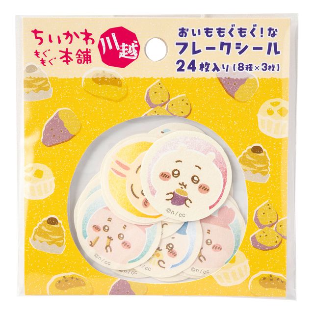 🇯🇵Chiikawa 小Chii 小八 兔兔 川越店蕃薯系列 貼紙Sticker | 🇯🇵Japan Easy Buy 日本代購🇯🇵 📣持香港 ...