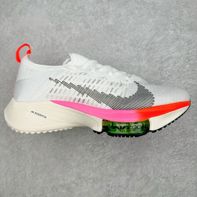 Nike Air Zoom Alphafly NEXT％ 2 | Blue Box