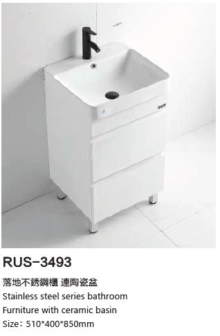 RICHFORD RUS-3493 不銹鋼盆櫃 | 寶光建材潔具公司 Po Kwong Building Materials and ...