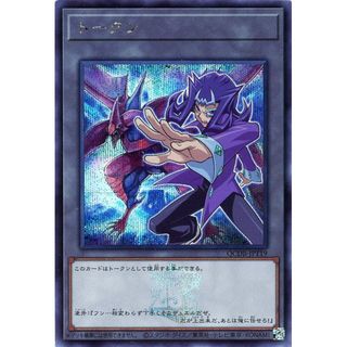 QCDB-JPT19 トークン(神代凌牙) SER | 巨巨卡牌