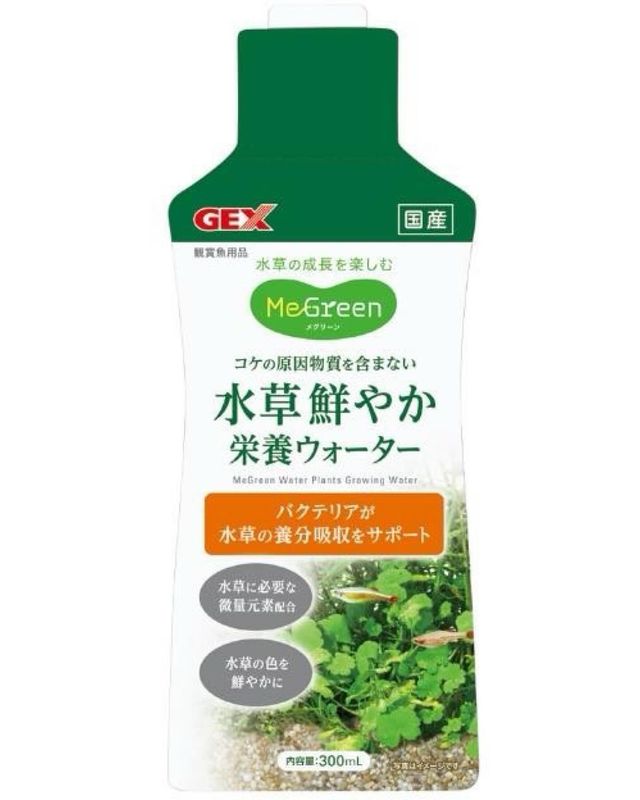 Gex 水草營養液 300ml | 海之森水族