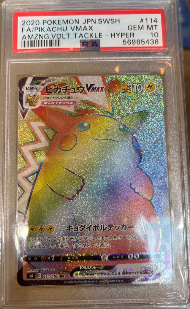 2020 POKEMON JAPANESE SWORD & SHIELD AMAZING VOLT TACKLE #114 FA ...