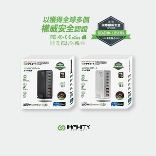 第3代氮化鎵Infinity GaN 200W桌充 8口全快充 T200W | 小新網購 Shinchan Online Shopping