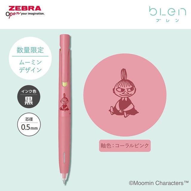現貨｜Little My 阿美 Moomin 姆明 日本製 Zebra bLen 0.5mm 黑色 原子筆 (BAS88-MM-COP ...