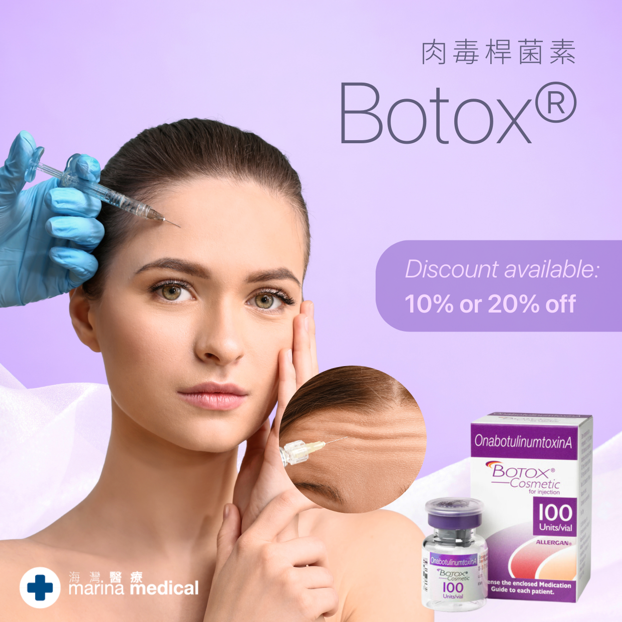 Botox® | Asia Medical Specialists | Marina Medical