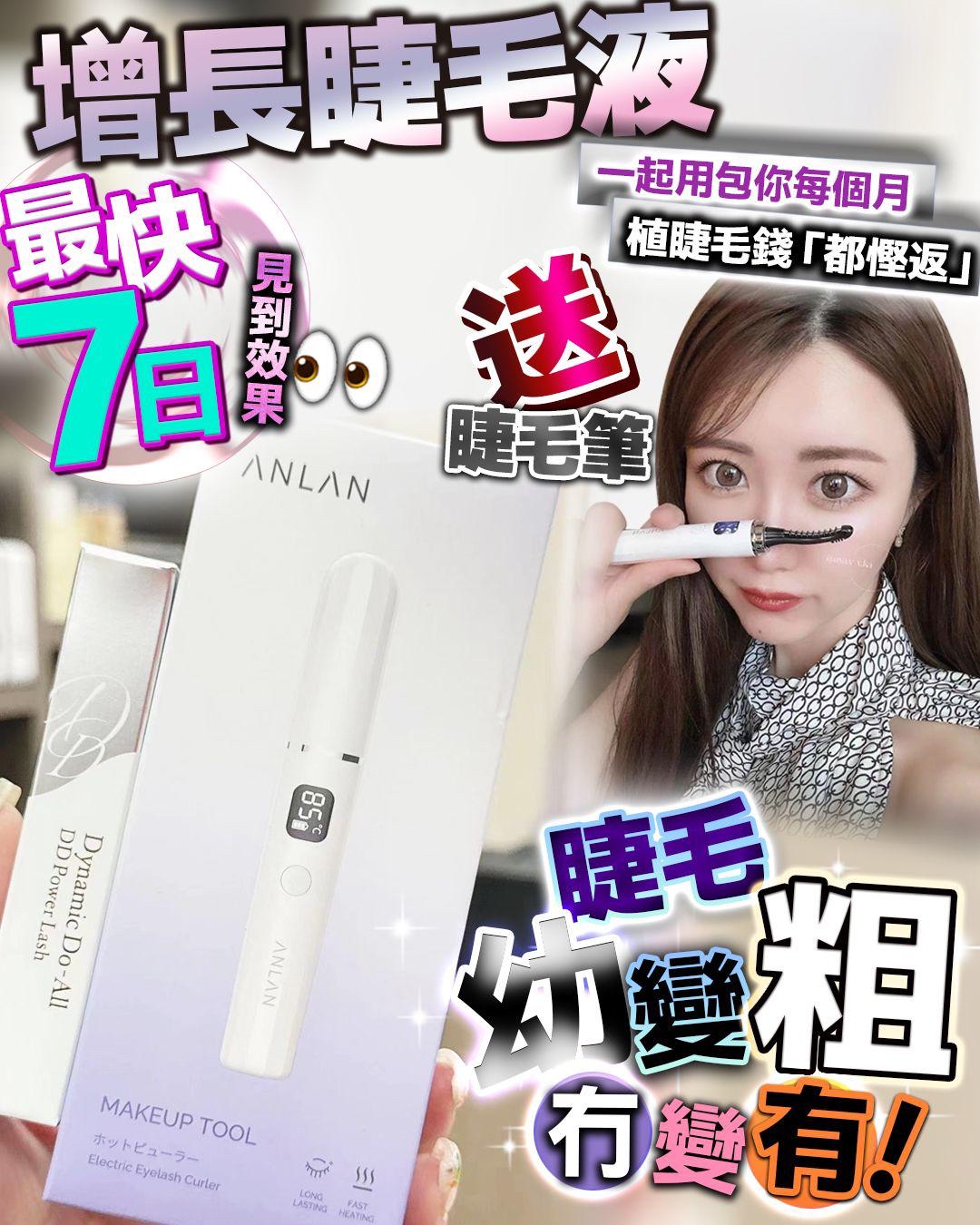 所有商品 | Mh.2buy