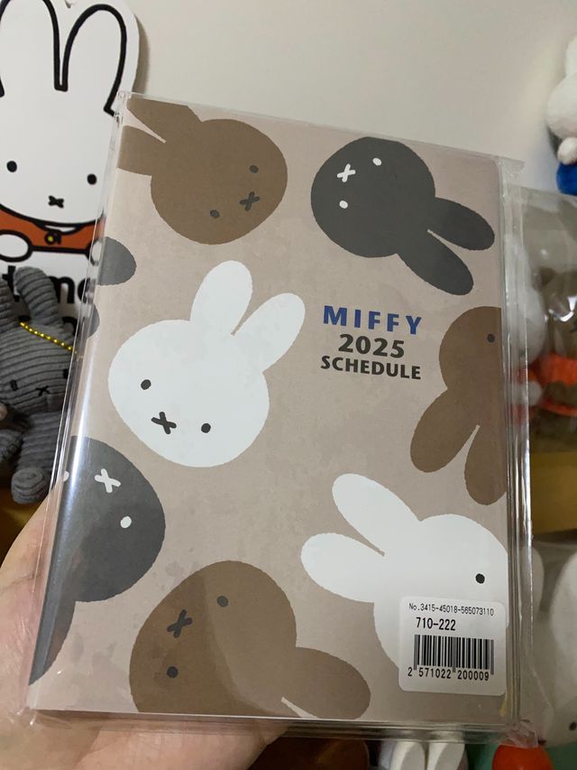 Miffy 2025年 B6 | Little time • x