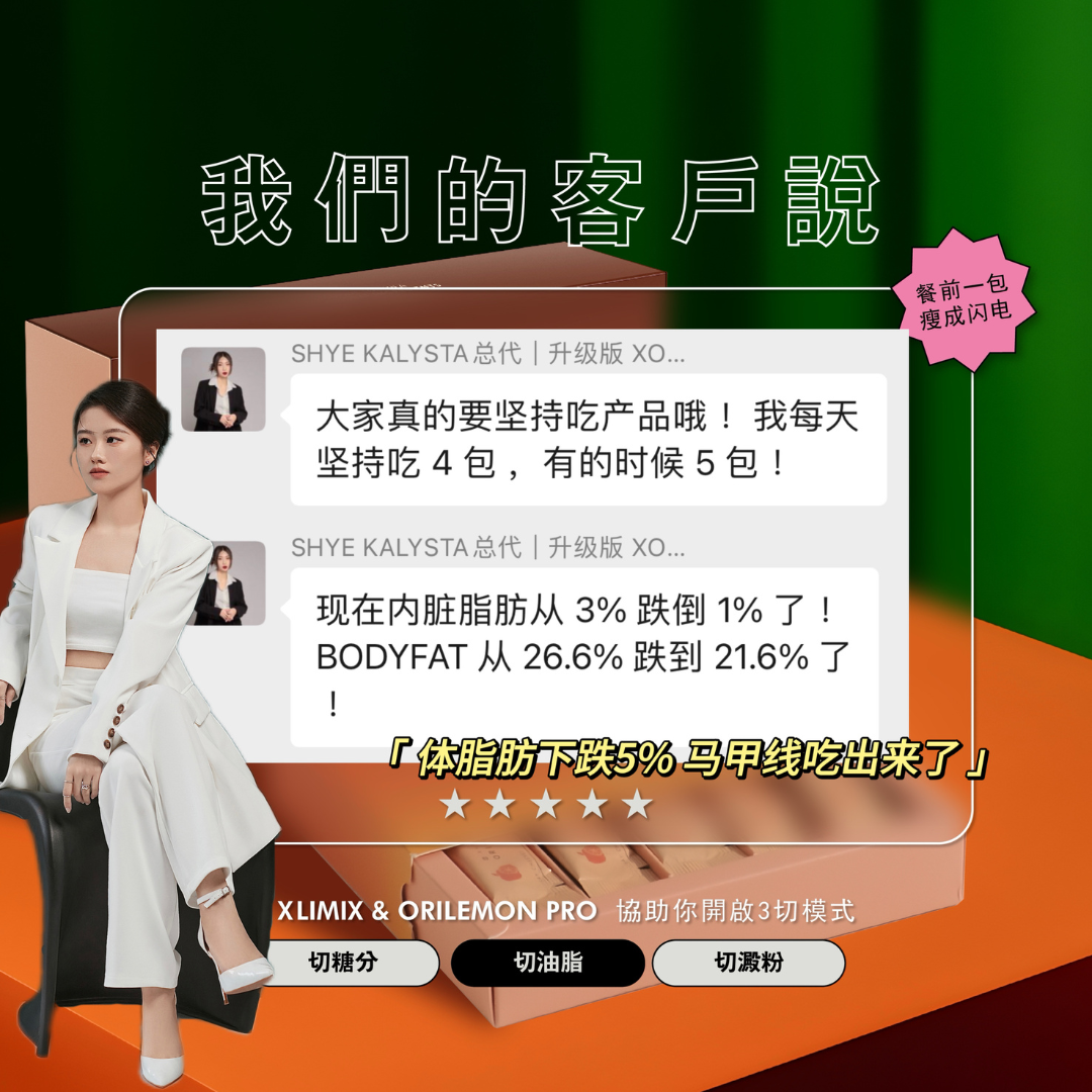 KALYSTA XLIMIX ORILEMON - SHU WEN