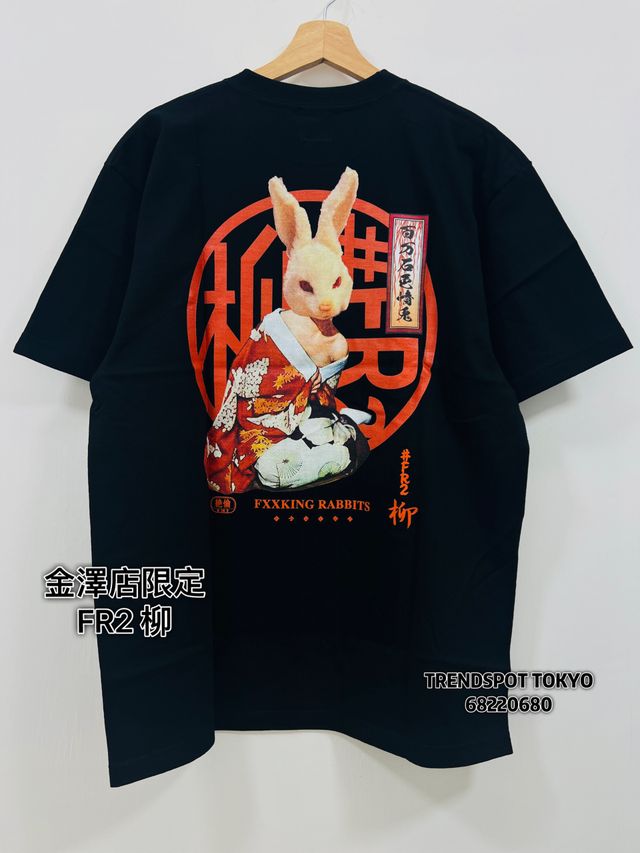 FR2 YANAGI 5TH ANNIVERSARY ADULTS ONLY TEE / M / BLACK(FRC3103) | TRENDSPOT TOKYO