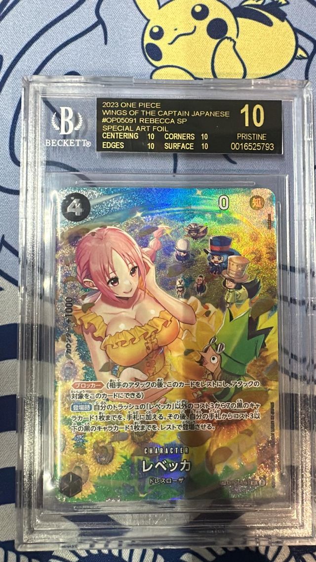 BGS 黑 10 レベッカ(パラレル/SP/illust:Bashikou)【SP】{OP05-091[OP06]} | LookCard