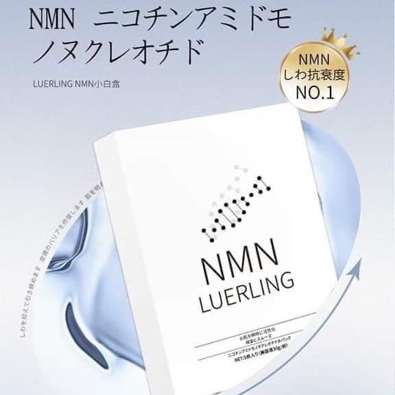 日本LUERLING NMN 面膜1盒5片 | marumaru