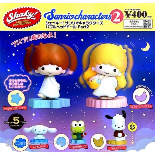 🇯🇵日版 SHAKY SANRIO BUBBLE HEAD DOLL 搖頭公仔 第2彈 PART 2 扭蛋 1套5款 | MIKAMIYA 三上屋