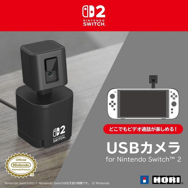 SW2 HORI USB 攝影機 For Nintendo Switch 2 ( SW2-0036 ) | 電玩直銷網 directbuyhk.com