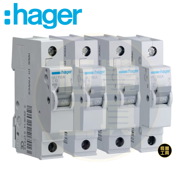HAGER 單極微型FUSE制 『32A , 20A , 16A , 10A』MU132A,MU120A,MU116A,MU110A | 鼎豐 ...