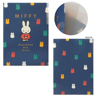 miffy A4 3層 file BS24-64 | Nakakai