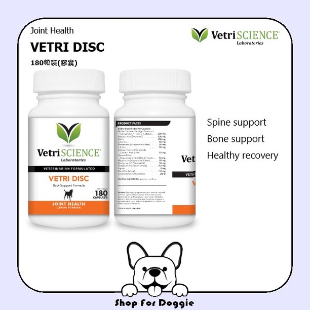 Vetriscience Vetri Disc脊椎寶 | Shop For Doggie