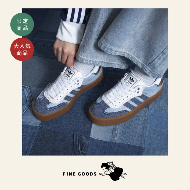 Adidas x atoms 限定 Denim Sambae W | FINE GOODS 集雑社