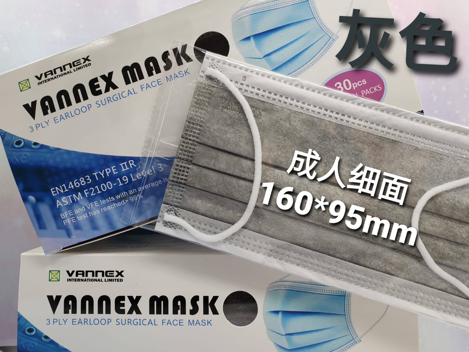 Vannex Mask