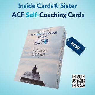 ACF Self-Coaching Cards | 玩轉桌遊 REvice Boardgame
