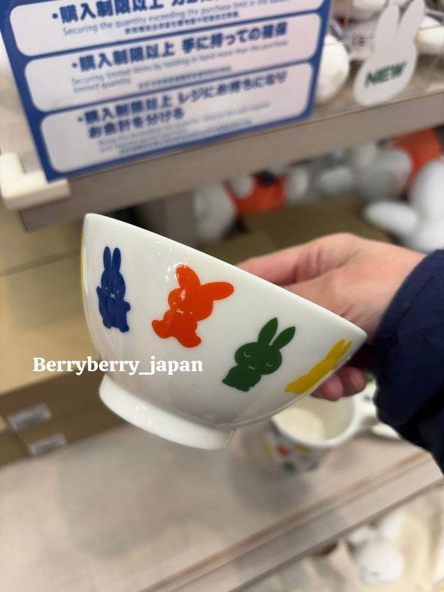 MIFFY 70周年 70TH 初代 歷代剪影 碗 | berryberryjapan 日本代購