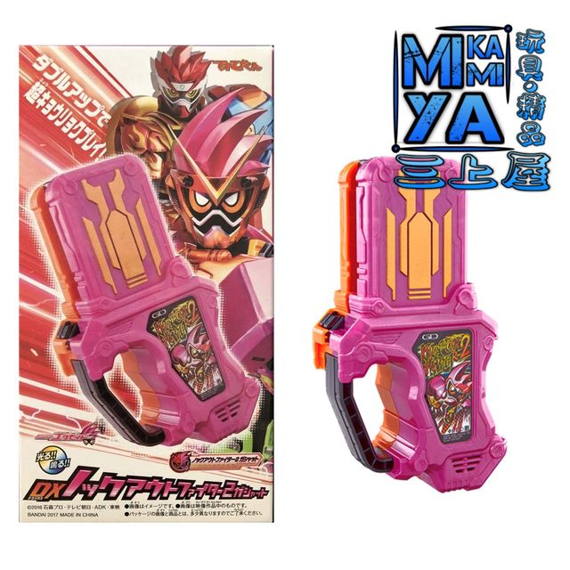 🇯🇵日版 DX Knock Out Fighter 2 Double Rider Gashat / DX 完勝格鬥2 騎士卡帶 ...