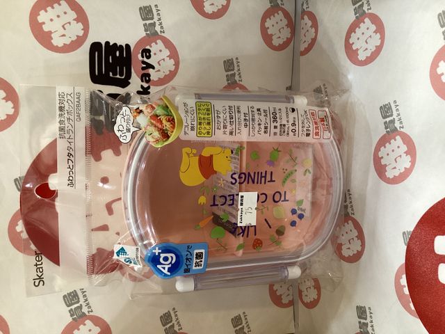 Skater QAF2BAAG 食物盒 360ml (Pooh) | Zakkaya雑貨屋