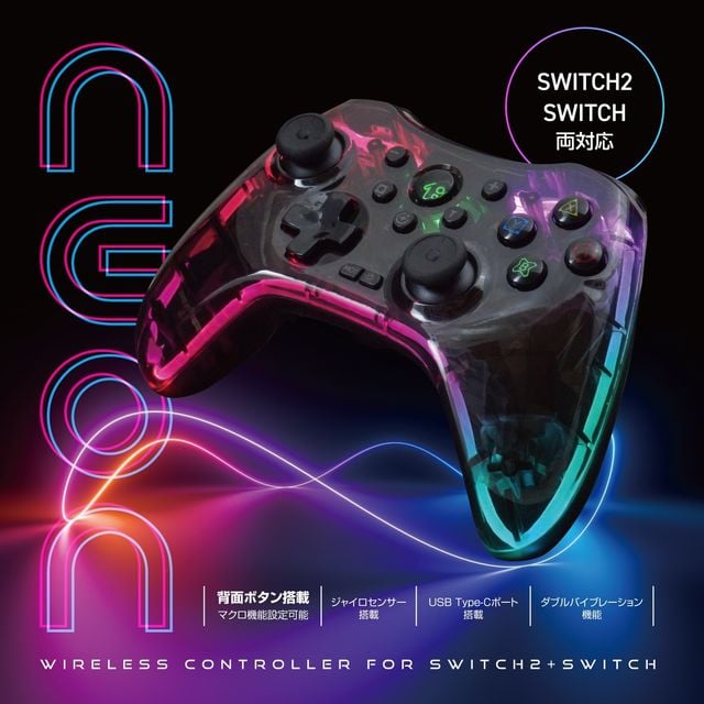 SW2 ALLONE 無線霓虹透明控制器 - 黑色 Wireless Neon Controller - Clear Black (ALG ...