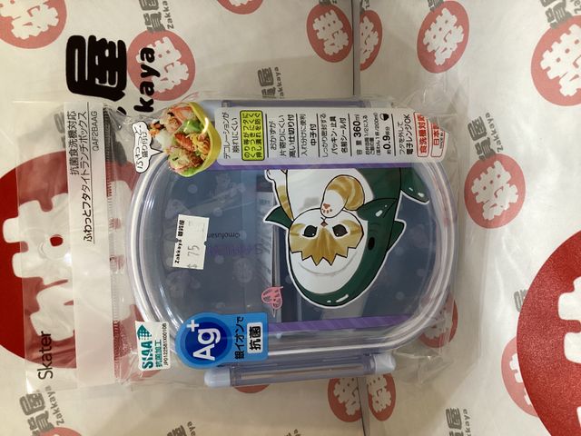 SKATER 抗菌餐盒 360ml (MOFUSAND) | Zakkaya雑貨屋