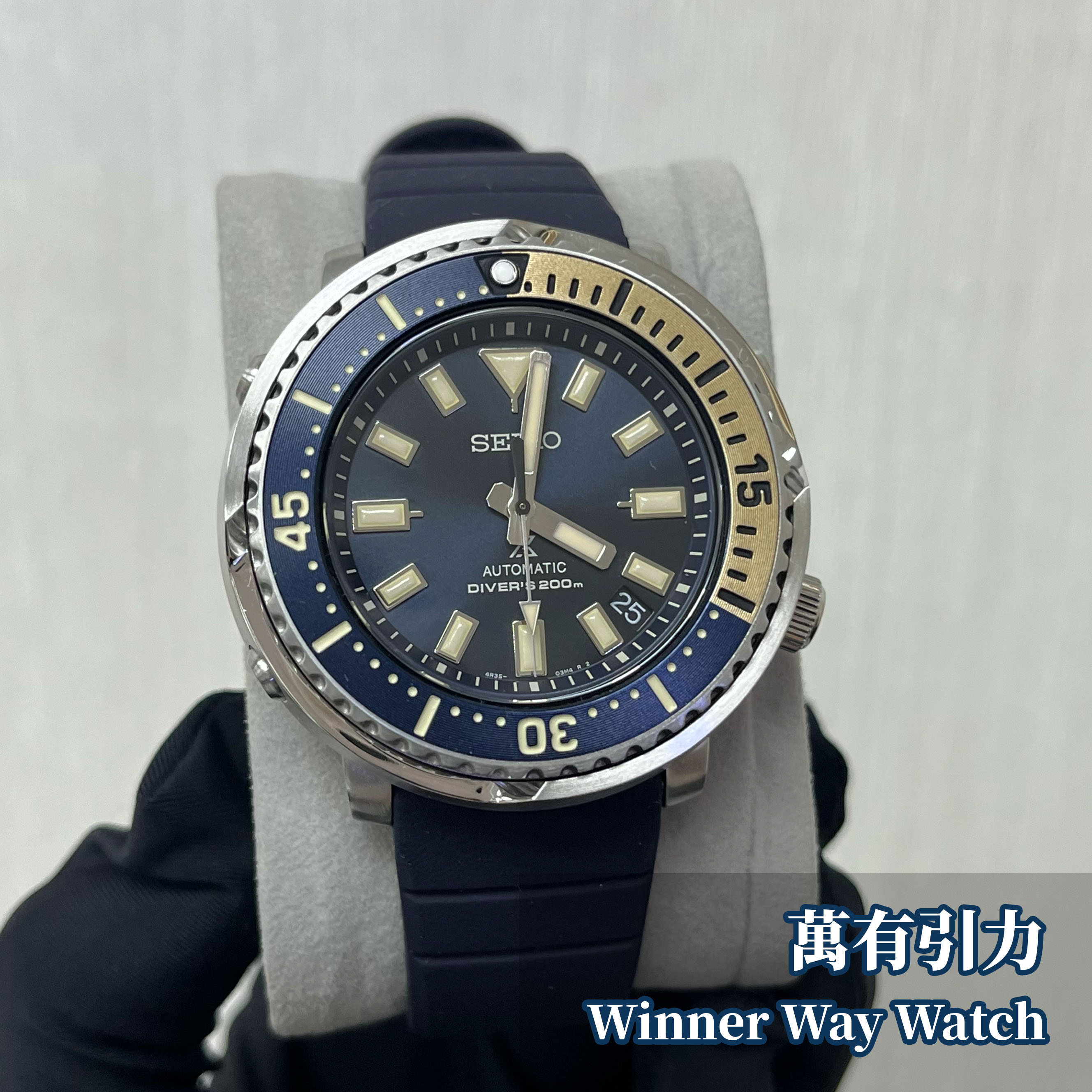 Seiko Prospex SRPF81K1 | Winner Way Watch Seiko Prospex SRPF81K1 | Winner Way Watch