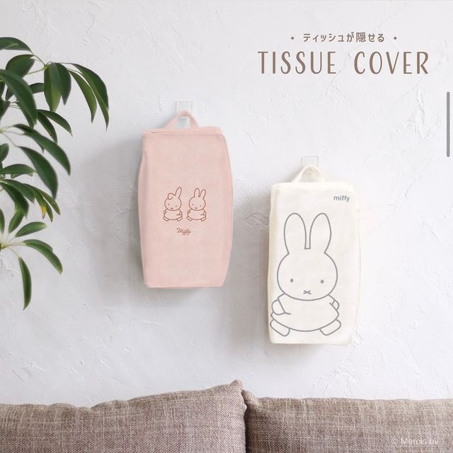 🐰 現貨 - miffy Tissue Cover | Miss Miffy Shop Miffy Lifestyle HK
