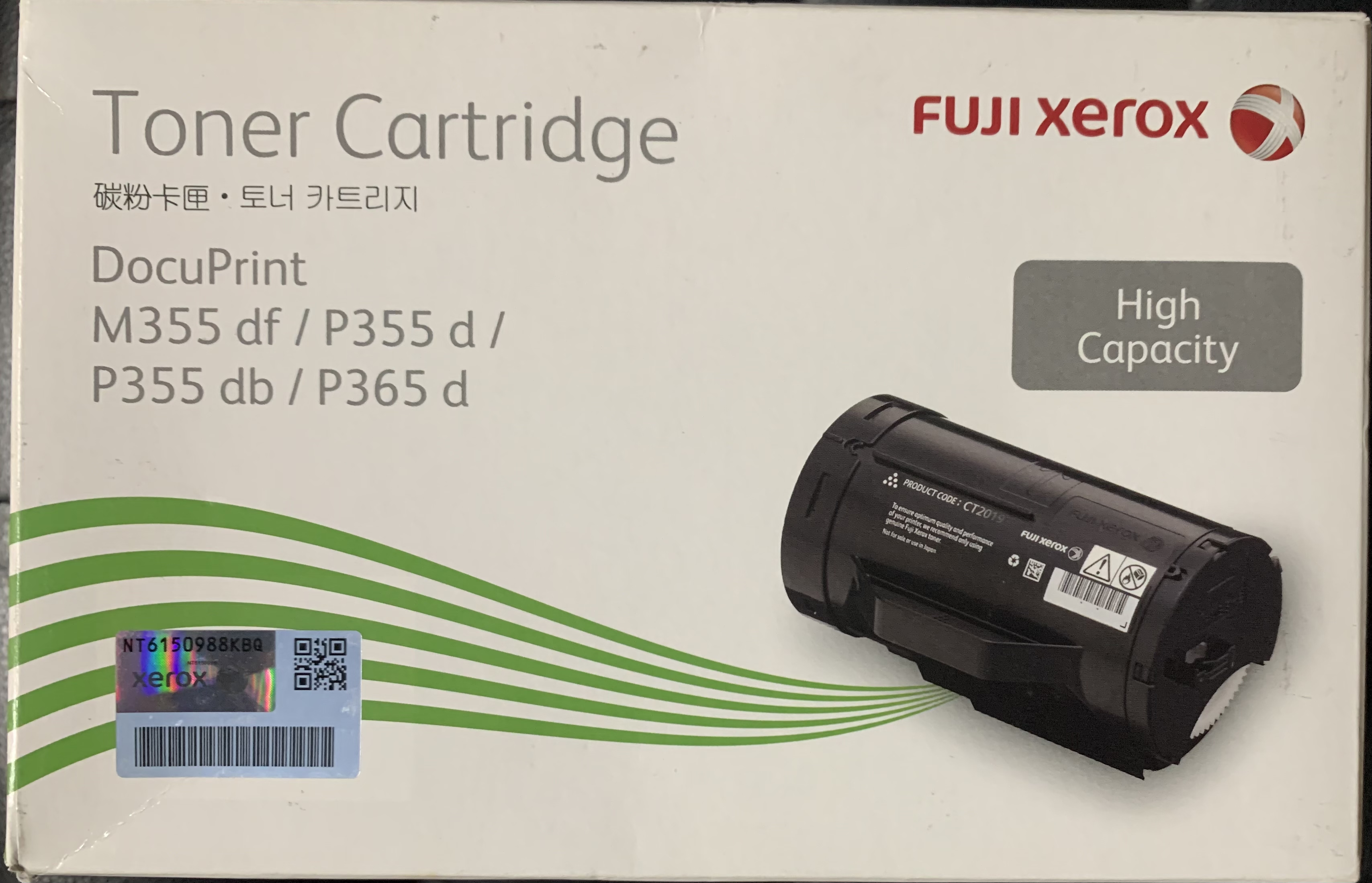 All products | tonerstation 碳粉站