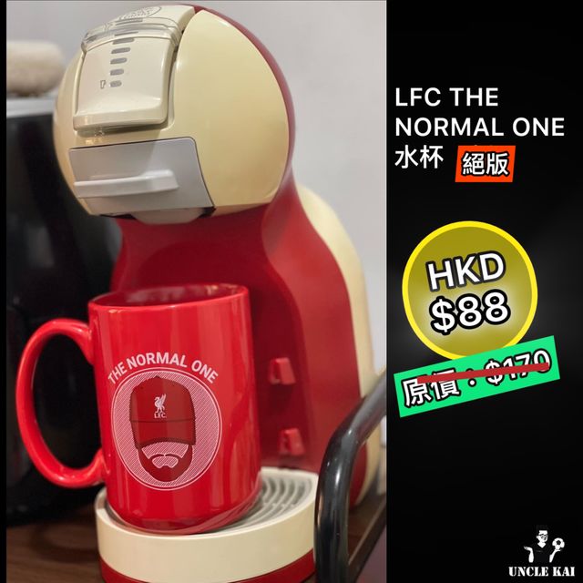 LFC THE NORMAL ONE 水杯（絕版） | 怪叔叔的利物浦精品店 Liverpool store with Uncle Kai ...