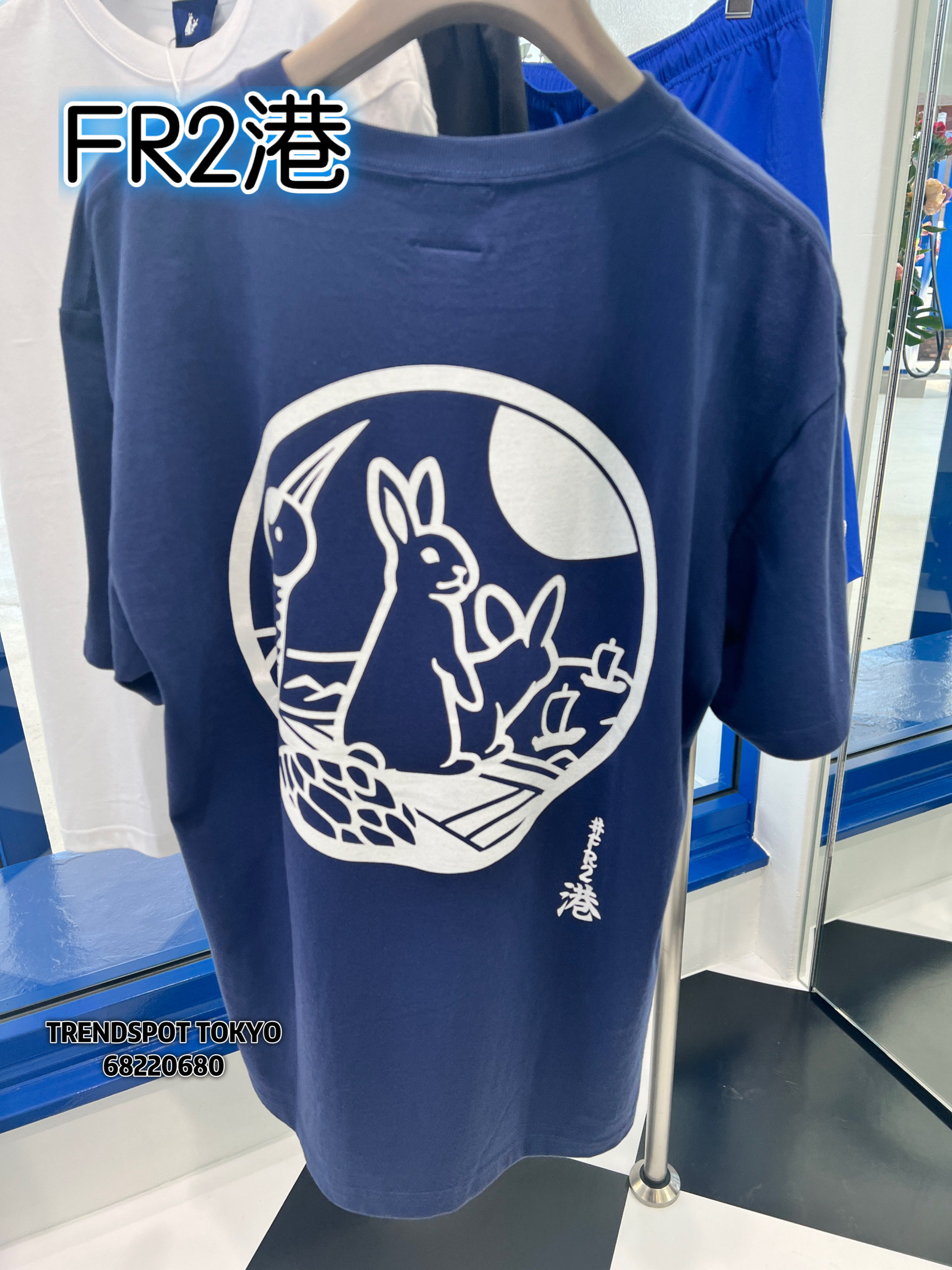 FR2 | TRENDSPOT TOKYO