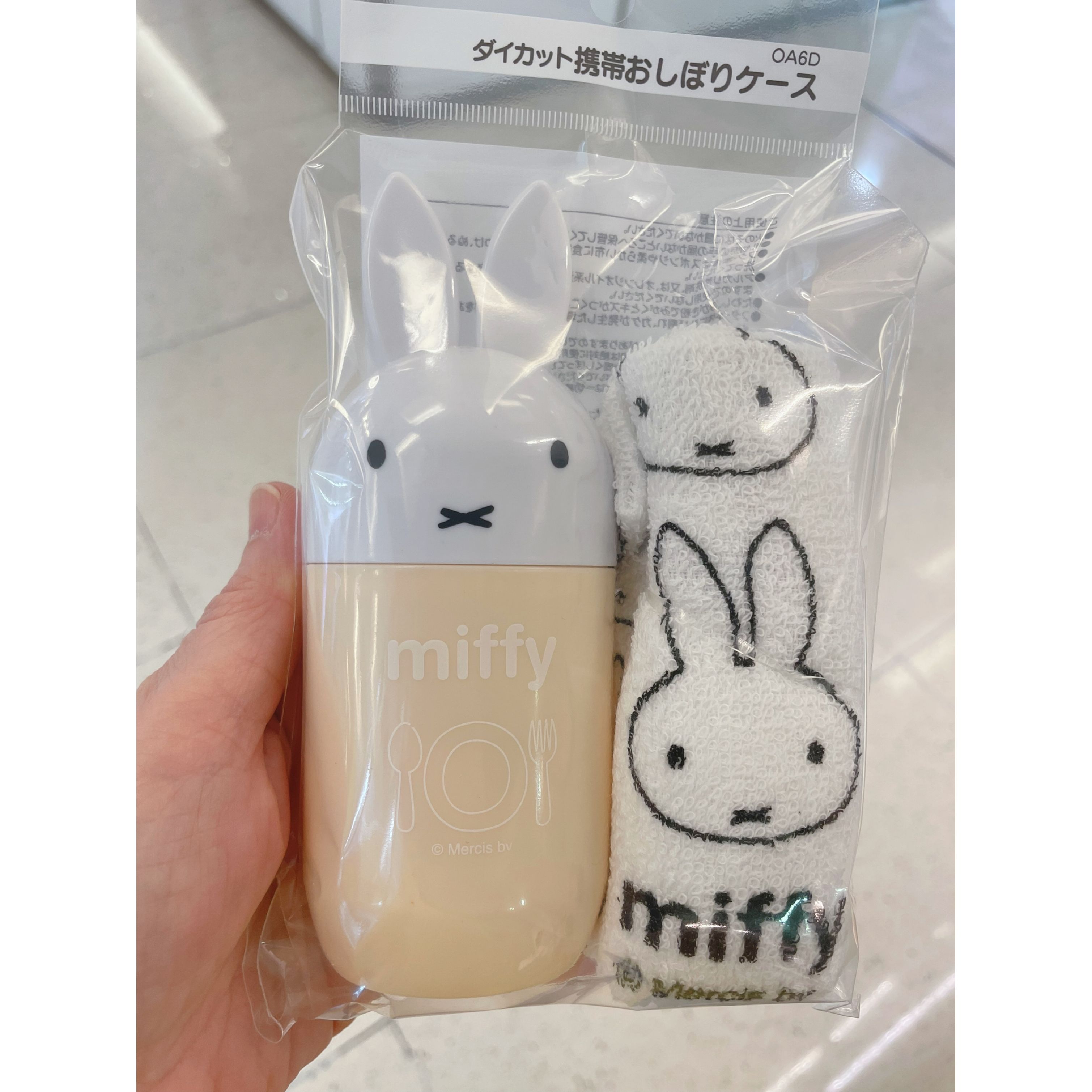 All products | Miffy Store - 幸運星