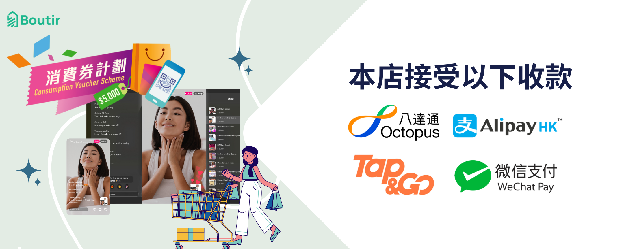 Scoop 5ive 運動潮流團購專門店