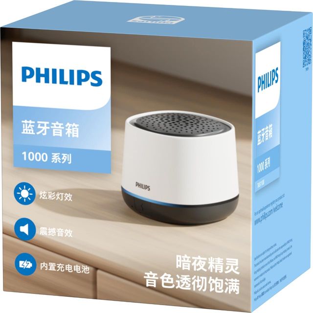 飛利浦TAS1009 藍牙音箱 | Y&W Shop