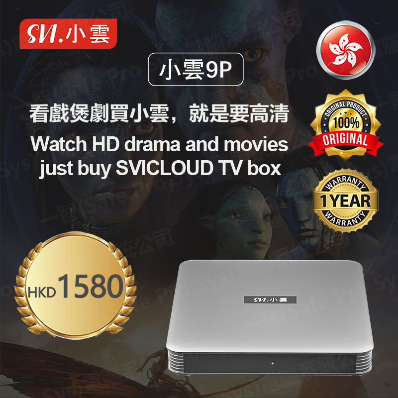 Foresoon Computer 科訊電腦