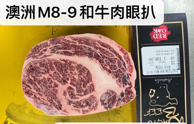 澳洲M8-M9 200g | FrozenLegend