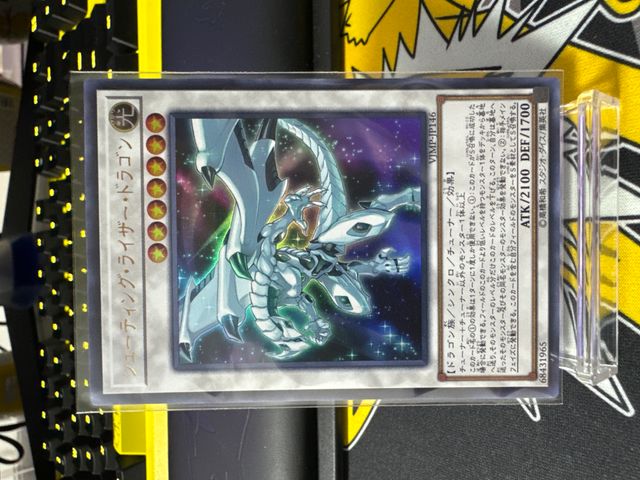 VJMP-JP146 シューティングライザードラゴン | 恆龍玩具店